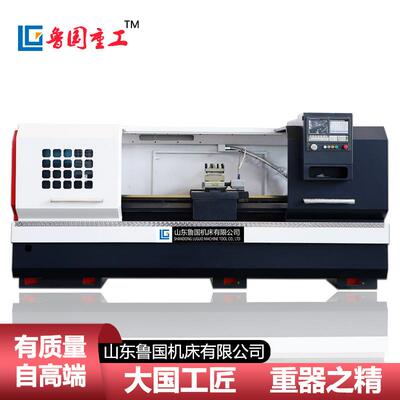 6150数控精密车床CAK6150CX2000沈阳数控车床6150CNC车床