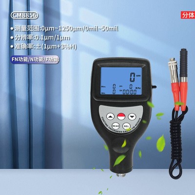 兰泰CM8855涂层测厚仪一体式测厚仪CM8828漆膜测厚仪膜厚计铁基测