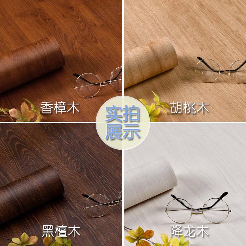 桌面翻新贴纸木纹桌贴桌子书桌餐桌自粘家具防水防油改色仿木纹