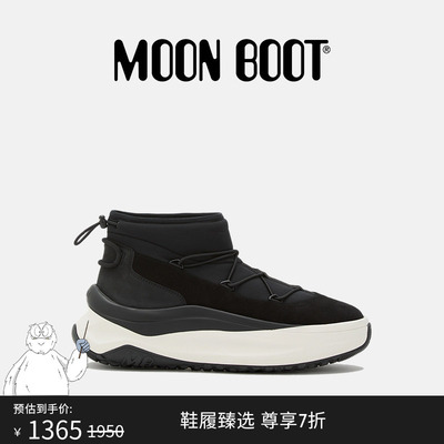 Moon Boot2025秋冬新款男女同款黑色MOON247 休闲鞋