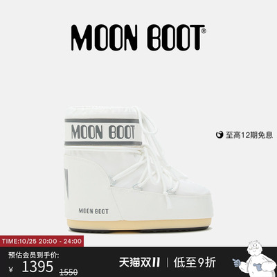 Moon Boot经典款不分左右白色ICON尼龙女款秋季短靴