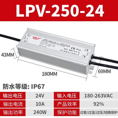 IP67防水开关电源220V转12V24V36V48VLED户外防水电源25W-1200W