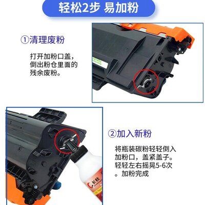 适用兄弟TN3435/MFC-8530粉盒HL-5580/5585墨盒5590DN/DR3450硒鼓