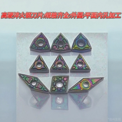 加工淬火高硬钢68度全系现货