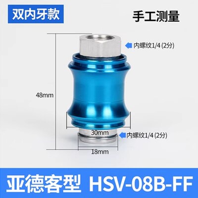 排气阀手滑阀HSV-06/08/10/15气动2分4手推滑动开关一进一出球阀