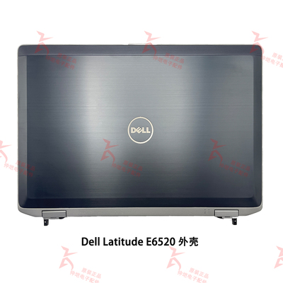 Dell/戴尔外壳原装正品