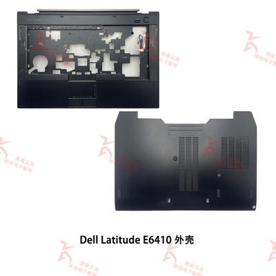 Dell/戴尔外壳原装正品