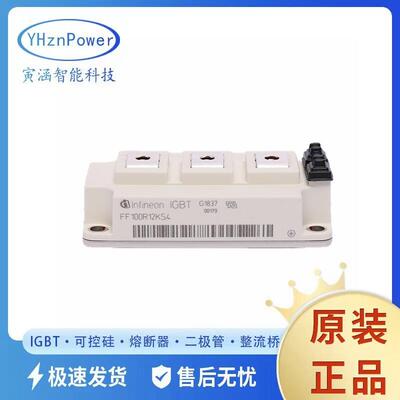 IGBT模块FF100R12KS4 FF100R12MT4 FF100R12YT3 双向可控硅