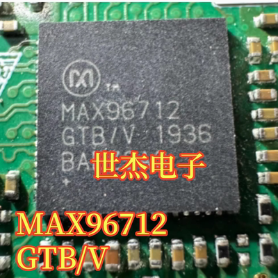 MAX96712 MAX96712GTB/V 汽车导航显示接口-串行解串器IC芯片QFN