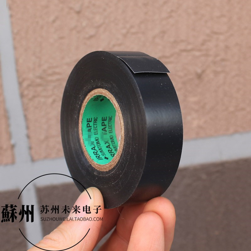 电工胶带?pvc电胶布阻燃电气绝缘胶带汽车线束胶带 防水超薄超粘