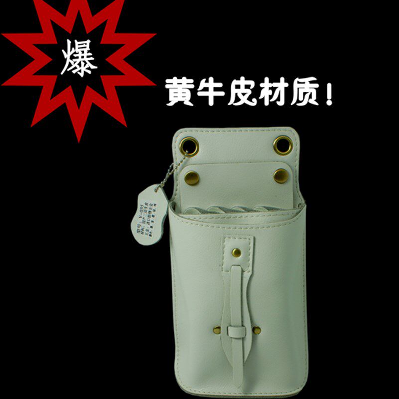 牛皮美发工具包剪刀包美发腰包真皮美发包发型师专用收纳剪刀挎包