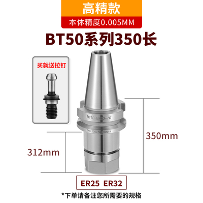 台力森数控加工中心刀柄BT40er32ER25钻夹头高精度BT50 BT30刀柄