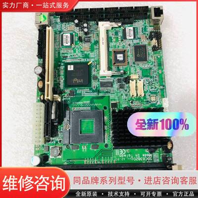 可维修台湾工控主板 SBC83820 A2