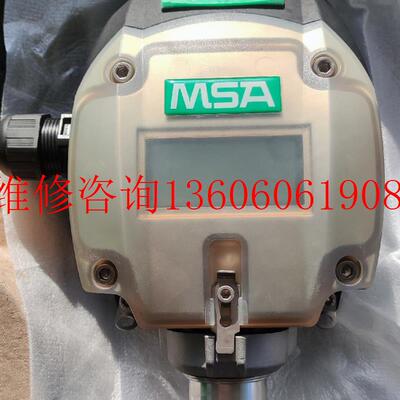 （请询价）全新PrimaX 可燃气体探测器10112252报警议价