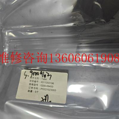 （请询价）全新AMAT应用材料Tube0200-09450实物拍摄,请议价
