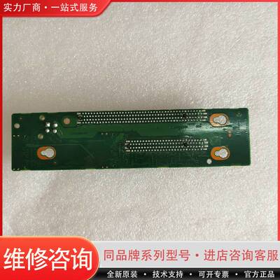 可维修RH2288HV5服务器扩展RISER卡BC11PERT