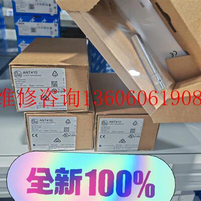 全新ANT410德国ifm议价