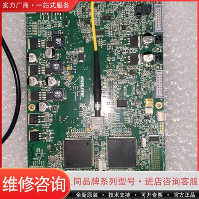 可维修EOLITE激光器EOS3 H200-OEM 主板配