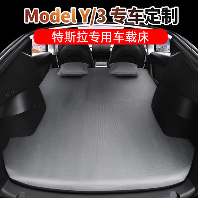 特斯拉后备箱床垫ModelYmodel3专用旅行车载充气床睡觉神器