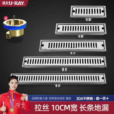 淋浴房304不锈钢长方形地漏加长条型卫生间防臭器大排量工程地漏