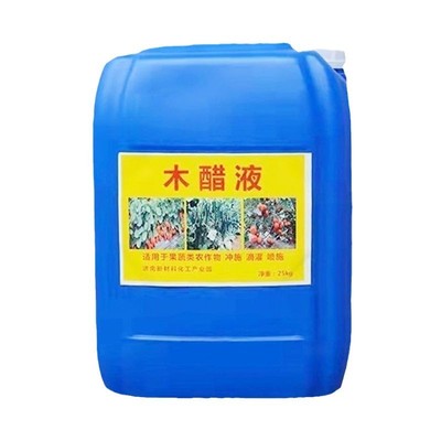 木醋液农业级叶面冲木除臭除味土壤调节剂复合农用施肥醋液