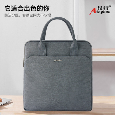 昂特公文包335商务会议包竖款拉链手提包开会文件袋牛津帆布包袋