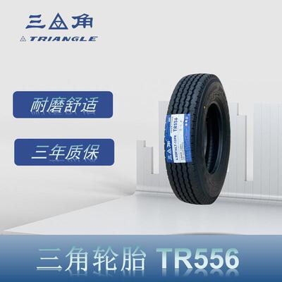 三角轮胎（Triangle)6.50R16-12PRTR556包含内胎垫带卡客车轮胎