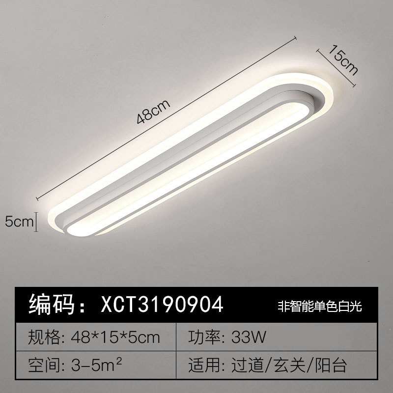 北欧阳台灯简约玄关走廊过道灯圆形衣帽间浴室灯具厨卫led吸顶灯
