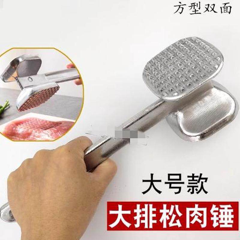 大排松肉锤大号商用敲肉锤锌合金双面嫩肉断筋锤子牛排锤厨房工具