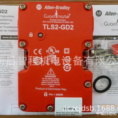 A-B罗克韦尔保护锁开关TLS2-GD2 Guardmaster全新原装现货