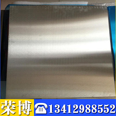 供应zk61m镁锆锌合金 zk61m镁板 zk61m挤压镁棒 可零切附质保书