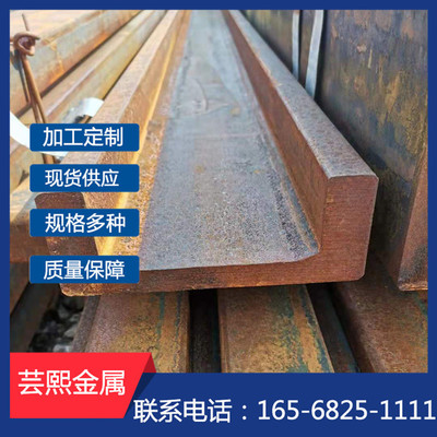 20mnsiv门架槽钢121.3*41*21.3叉车槽钢25mnv叉车槽钢现货