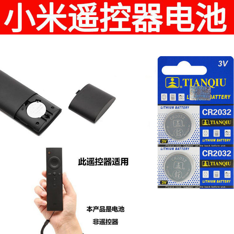适用电视遥控器或其他液晶手写板写字板电视盒纽扣电池8590