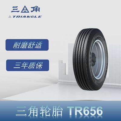 三角（Triangle）255/70R22.5-16PRTR656花纹卡客车钢丝轮胎
