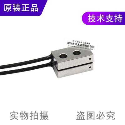 原装台湾RIKO力科FTW-FU57-20扁平型对射光纤传感器探头