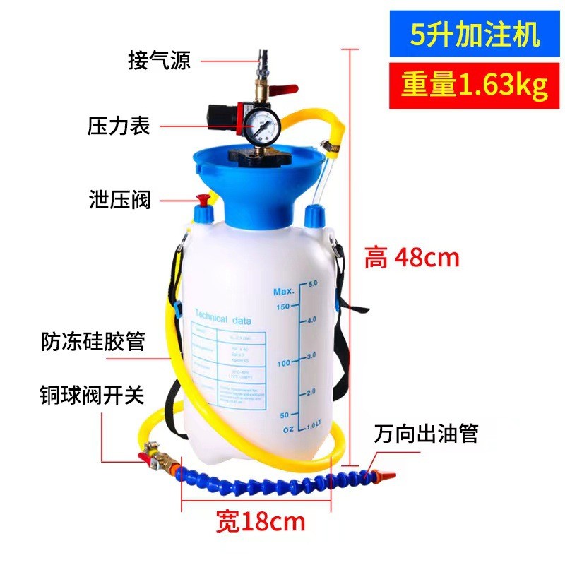 气动齿轮油抽油泵注油器加注机汽车自动波箱油变速箱油高速加油机