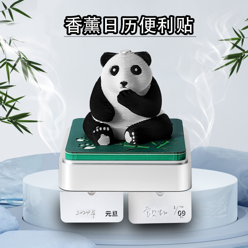 厂家定制3d立体便签2025年创意纸雕日历桌面摆件礼品便利贴手撕