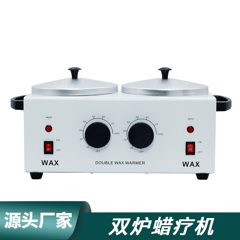 工厂现货美容双炉调温蜡疗机多功能蜡豆加热机脱毛蜡机