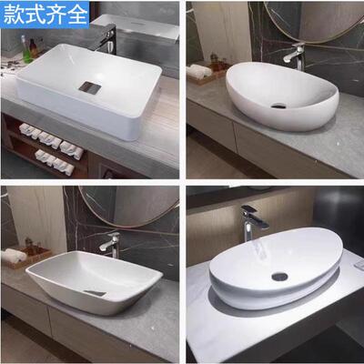 台上盘PJS01/02/03W酒店方形圆形洗手洗脸盆LW1715/1705/516