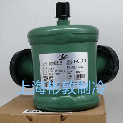 制冷机组 法斯克油位控制器 F-OLA-1 F-OLB-1 F-OLA-2