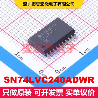 SN74LVC240ADWR SOIC-20-300mil 缓冲器/驱动器/接收器/收发器 逻