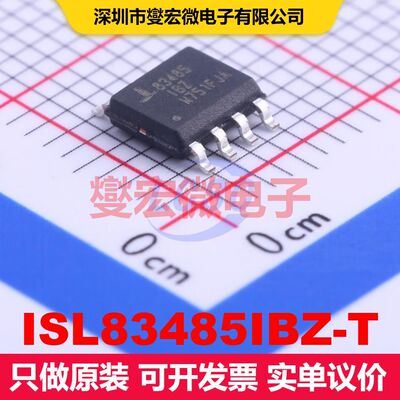 ISL83485IBZ-T SOIC-8 驱动器/接收器/收发器 接口 集成芯片IC