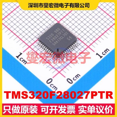 TMS320F28027PTR LQFP-48(7x7) MCU/MPU/SOC微处理器控制器