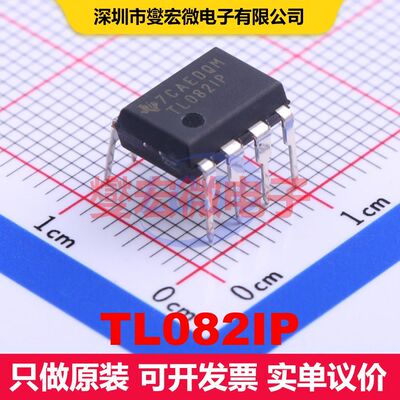 TL082IP PDIP-8 仪器放大器 线性 集成芯片IC