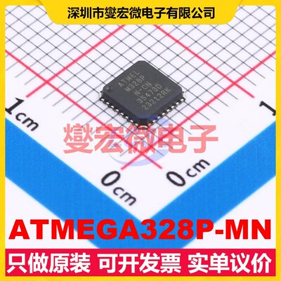 ATMEGA328P-MN VQFN-32-EP(5x5) MCU/MPU/SOC微处理器控制器