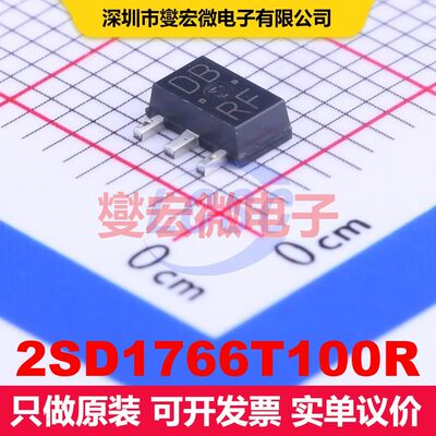 2SD1766T100R TO-243AA 单BJT晶体管 晶体管 分立器件