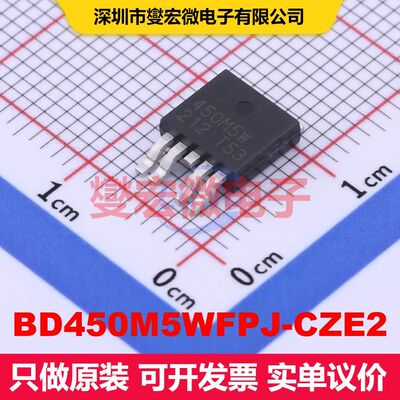 BD450M5WFPJ-CZE2 TO-252-5 线性低压差（LDO）电压调节器 电源管