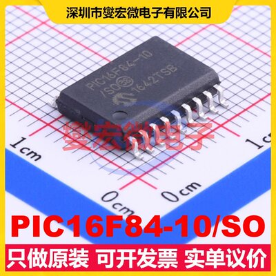 PIC16F84-10/SO SOIC-18-300mil MCU/MPU/SOC微处理器控制器