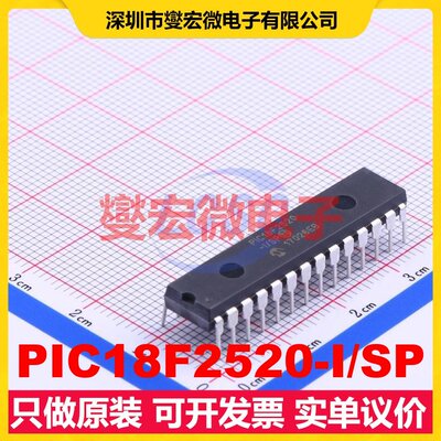 PIC18F2520-I/SP SPDIP-28 MCU/MPU/SOC微处理器控制器