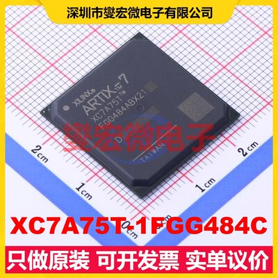 XC7A75T-1FGG484C FBGA-484 FPGA CPLD可编程逻辑芯片IC